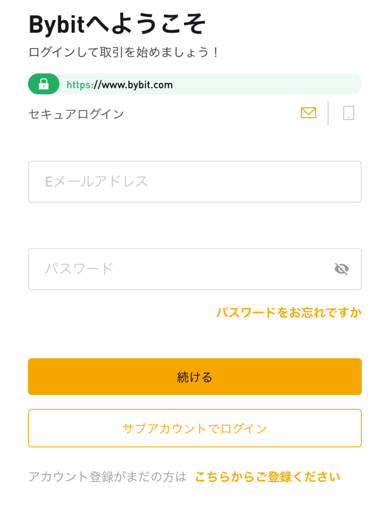 Bybit(バイビット)のログイン方法！トラブルの原因と解決方法を解説 - BELLME